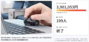 『世界一コンパクトなマウス』Swiftpoint ProPointを使った感想｜使い勝手は悪くない？ | ソルブログ