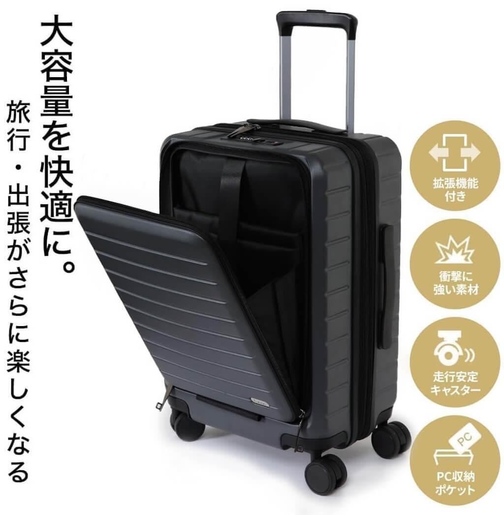 『PC持参出張者の相棒』Evoonのスーツケースの評判とレビュー｜フロント・拡張・機内持ち込みの3点セット | ソルブログ